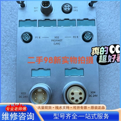 {议价}西门zi连接模块ET200PR0 6ES7 194-4AN00