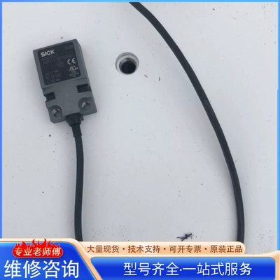 {议价} 西ke IQ20-07BPSD0S电感式接近开关 自