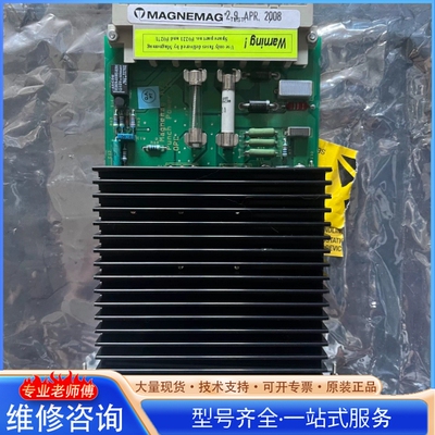 {议价} Magnemag Output OPC4-1模块, 进