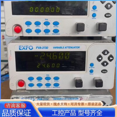 {议价}EXFO FVA-3150可编程可调光衰减器
