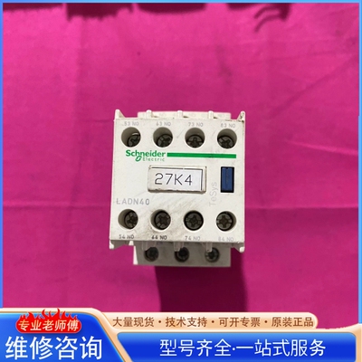 {议价}施nai德LAD4TBDL 顺丰到付 可