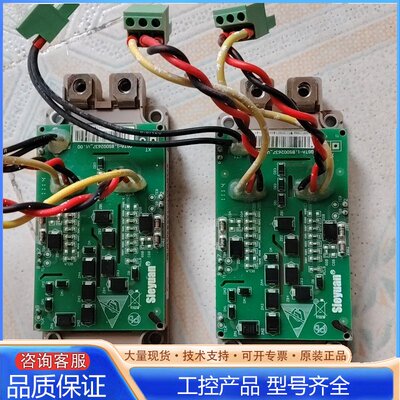 {议价}思源SVG门极板模块型号2MBI450VN-170-57