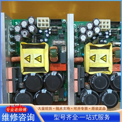 {议价} hypex电源 smps1200a700,适配N