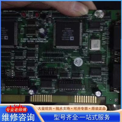 {议价}2-AXIS MICROSTEPPING STEP MOTO