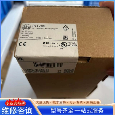 {议价}盾构机拼装机用IFM真空压力传感器 PI1709替代PI27