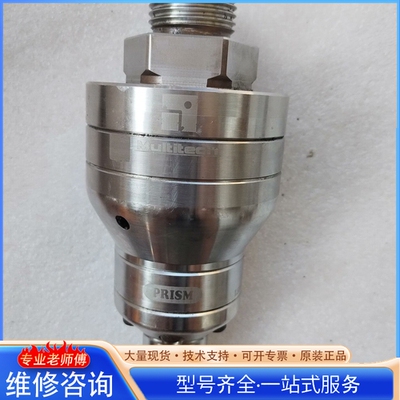 {议价}Multitech注胶机枪头 型号SS-H6S4-0032-
