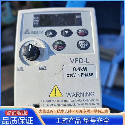 {议价}台达变频器VFD004L21A