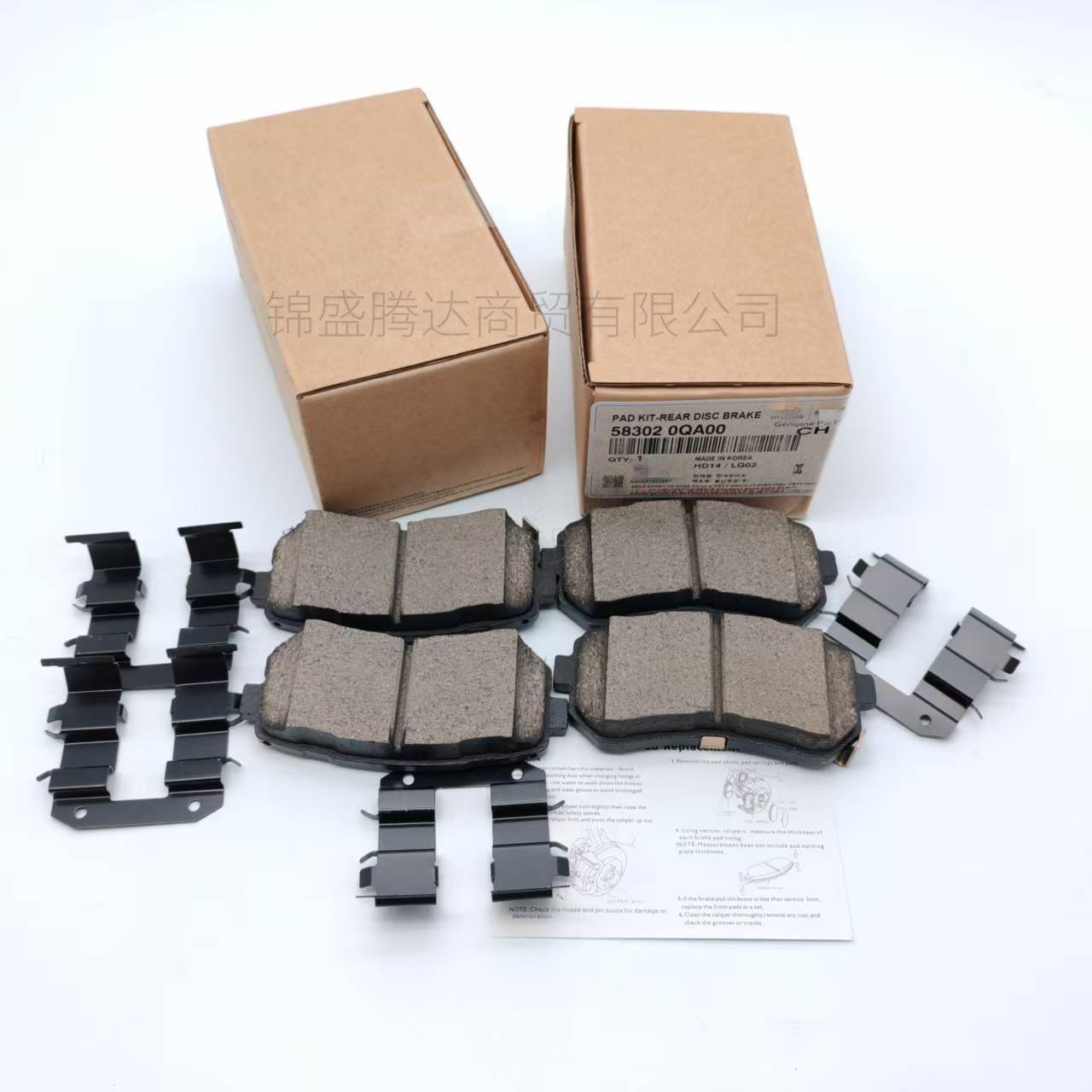 陶瓷刹车片适用于现代起亚583020QA00制动系统后刹车片