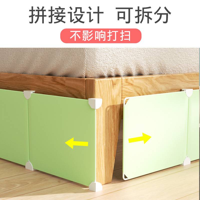床底挡板防猫封边防尘床下阳台护栏围板床缝橱柜床头缝隙玩具加厚