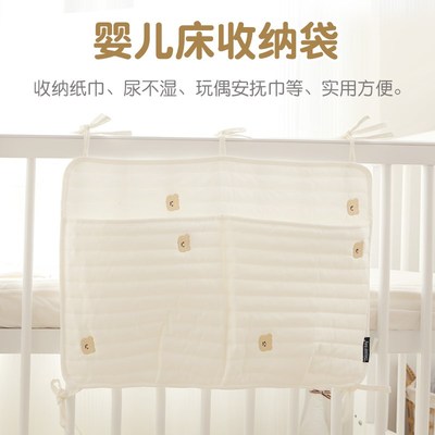 cwtchbb婴儿床头挂袋尿片纸巾安抚玩偶收纳袋大容量分格ins储物袋