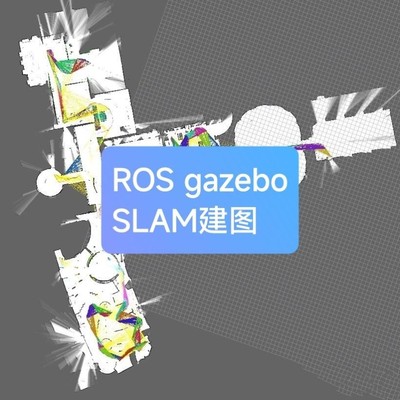ros代码调试位置避障vio视觉识别避障小车LOAM gym_gazebo仿真