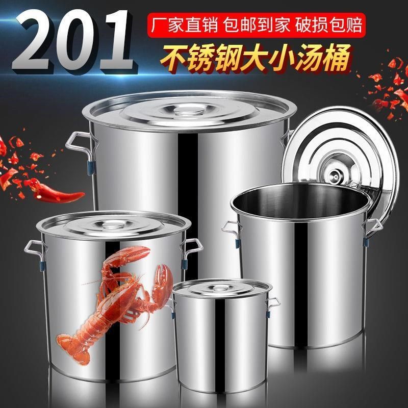 不锈钢桶带盖大桶商用汤桶圆桶水桶油桶大锅汤锅吊桶卤锅煮面订制