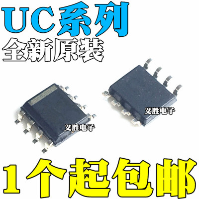 UC2842D8TR 2843AQD8RQ1 2844AN 3842BL 3843AL 3844ADM 3845BD1G