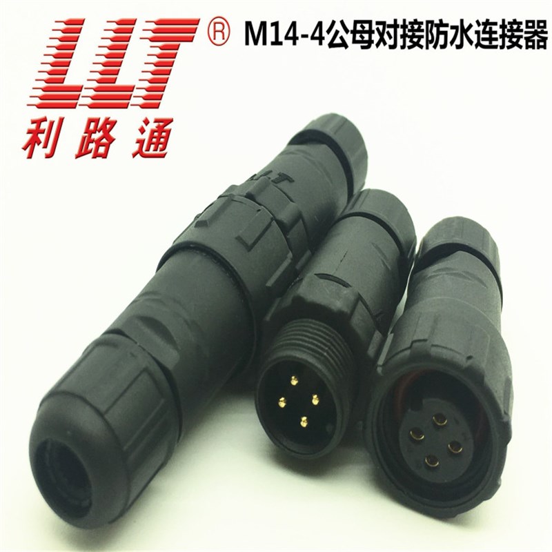 LLT利路通M14-4公母对接焊接线户外电源控制防水连接器ip68仪器