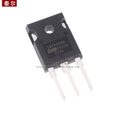 全新原装 IRFP250NPBF 场效应管 MOSFET N 200V/30A TO-247