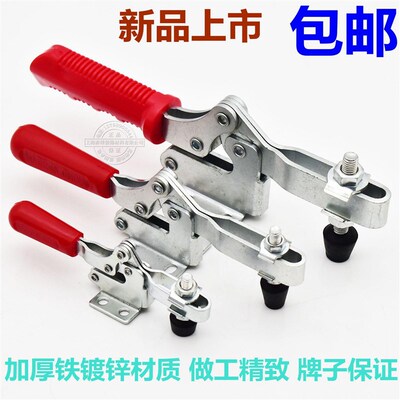 新款水平式快速夹具21502-B 工件固定压紧器焊接压紧机械工装夹具