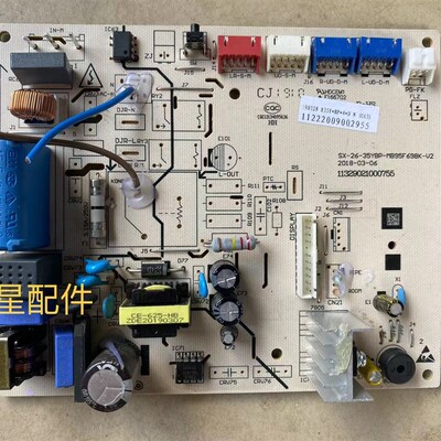 奥克斯空调电脑板SX-26-35YBP-MB95F698K-V2主板11329021000755