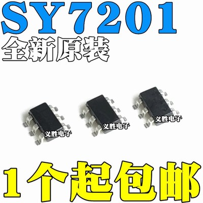 全新原装 SY7201 SY7201ABC 丝印DQ 贴片SOT23-6 LED驱动器芯片