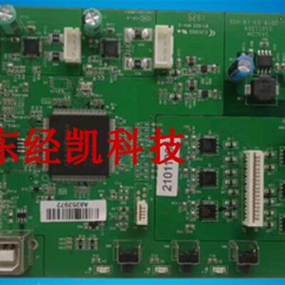 得实 AR500Pro DS-630PRO 510pro 航天信息 PD610 主板 接口板