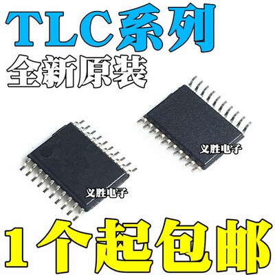 TLC0838CPW 7528CPWR 3544 59108IPW 59211 59212IPWR TSSOP20