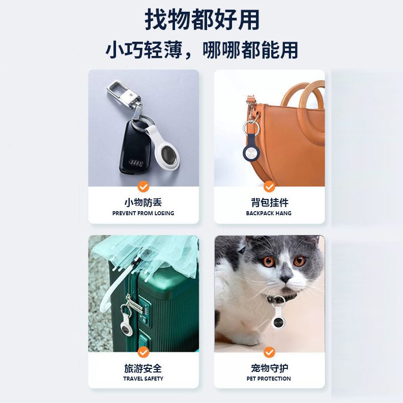 直销ios安卓通用智能防水小孩防走丢追踪宠物定位器圆型airtag防