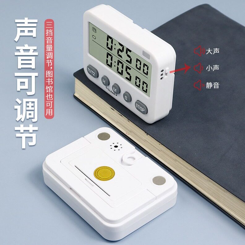 直销两组计时器99小时正倒计时双屏幕显示提醒器定时器可关机静音