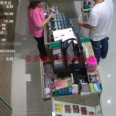 直销字符叠加器超市收银POS机字符叠加实时监控防损泰格思迅科脉