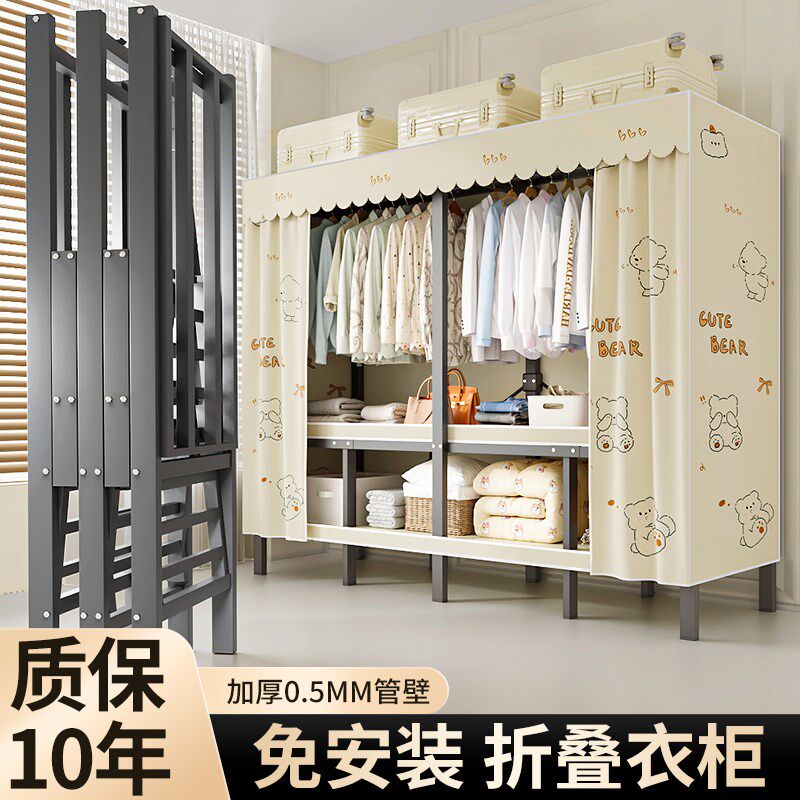 独立衣柜卧室家k用折叠免安装加粗加厚布衣柜简约收纳柜