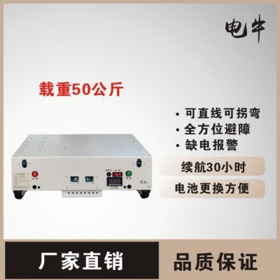 50公斤可拐弯AGV智能搬运小车电子厂流水线 磁条导航运输送货车