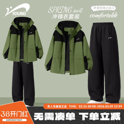贵人鸟童装儿童冲锋衣套装