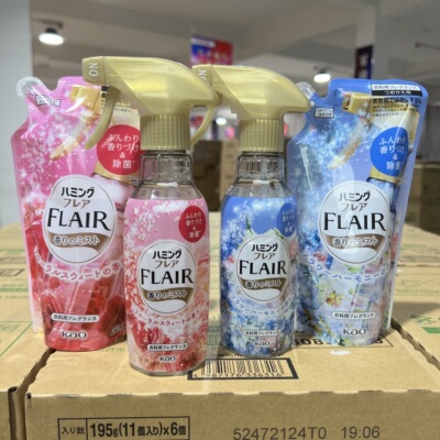 日本花王FLAIR衣服防静电喷雾