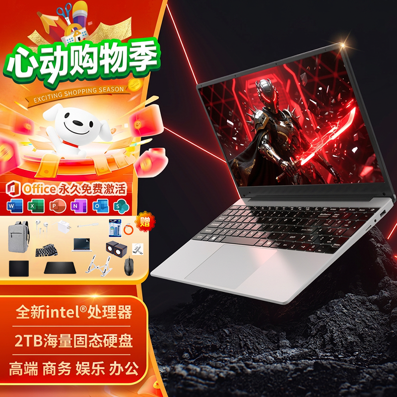 【全新正品】2026新款大学生直播笔记本电脑15.6英寸【酷睿i7+独显6G】轻薄便携商务办公设计游戏本手提电脑