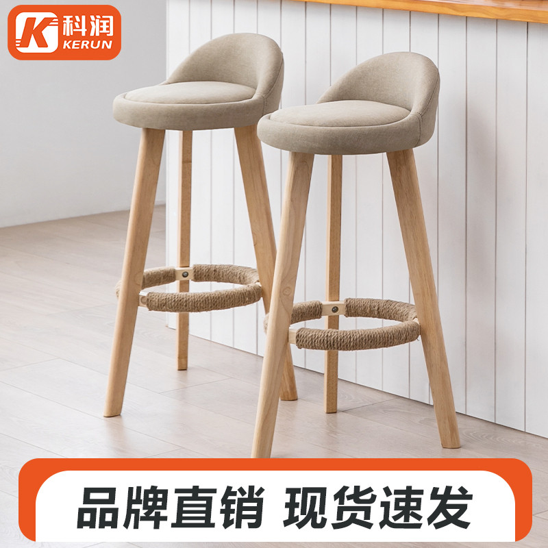 吧台椅现代简约高凳子酒吧收银台椅子实木高脚凳家用吧椅前台