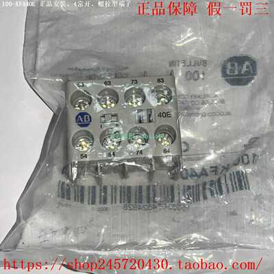 100-KFA02E100-KFA11E100-KFA20E/KFA40EAllenBradley辅助触点
