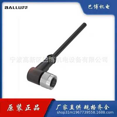 BALLUFF/巴鲁夫/BKS-jS116-PU-05/单头线缆BCC00YW现货特价优惠