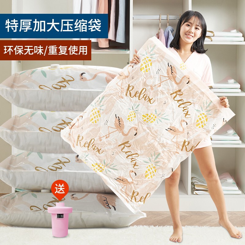 抽气真空压缩袋收纳袋子加厚装被子棉被行李箱专用衣服衣物真
