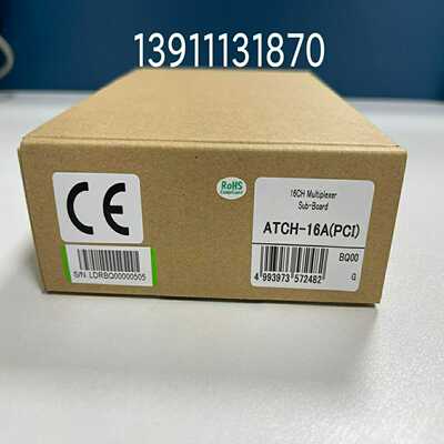 （议价）ATCH-16A(PCI)日本