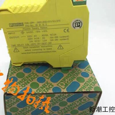 菲尼克斯菲尼克斯安全继电器订货号2964005议价商品