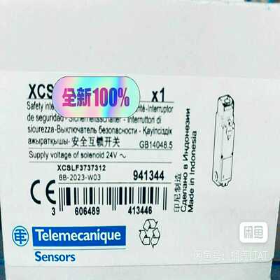 【议价】限位开关XCSLE3737312/XCSLF37373适用