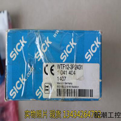 全新原装  SICK 施克 传感器 1041404   WTF12-3P2431   议价商品