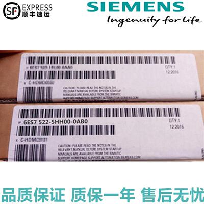 6ES7522-5HH00-0AB0 S7-1500模块 6ES75225HH000AB0