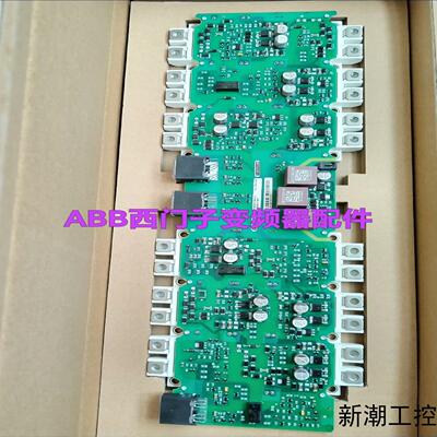 A5E36717803  S120驱动板IGD触发板含FS4议价商品