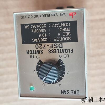 DSF-720 松菱 FLOATLESS SWITCH 继电器水位 控制器 议价商品