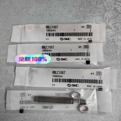 SMC缓冲器RBLC1007全新原装实拍-议价
