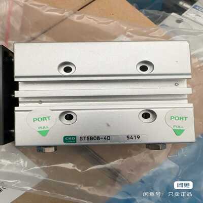 （议价）气缸STSB08-40正品
