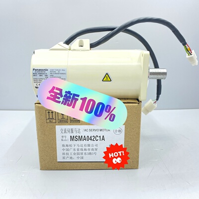 寻MSMA042C1A