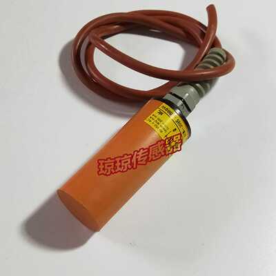 SIB-2015-BBOW-HC易福门IFM感应传感器接近开关