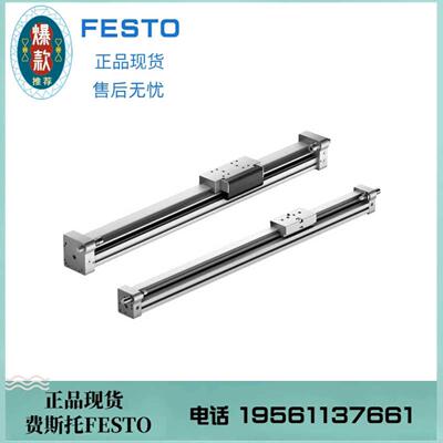 费斯托 FESTO 无杆气缸  DGC-40-600-GF-PPV-A 532449 现货