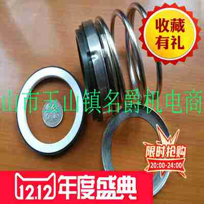 议价-CHVD水泵机械密封轴封p密封圈防震垫厂家用石墨