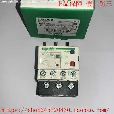 LRD07CLRD08CLRD10CLRD12CLRD14CLRD16C施耐德热继电器